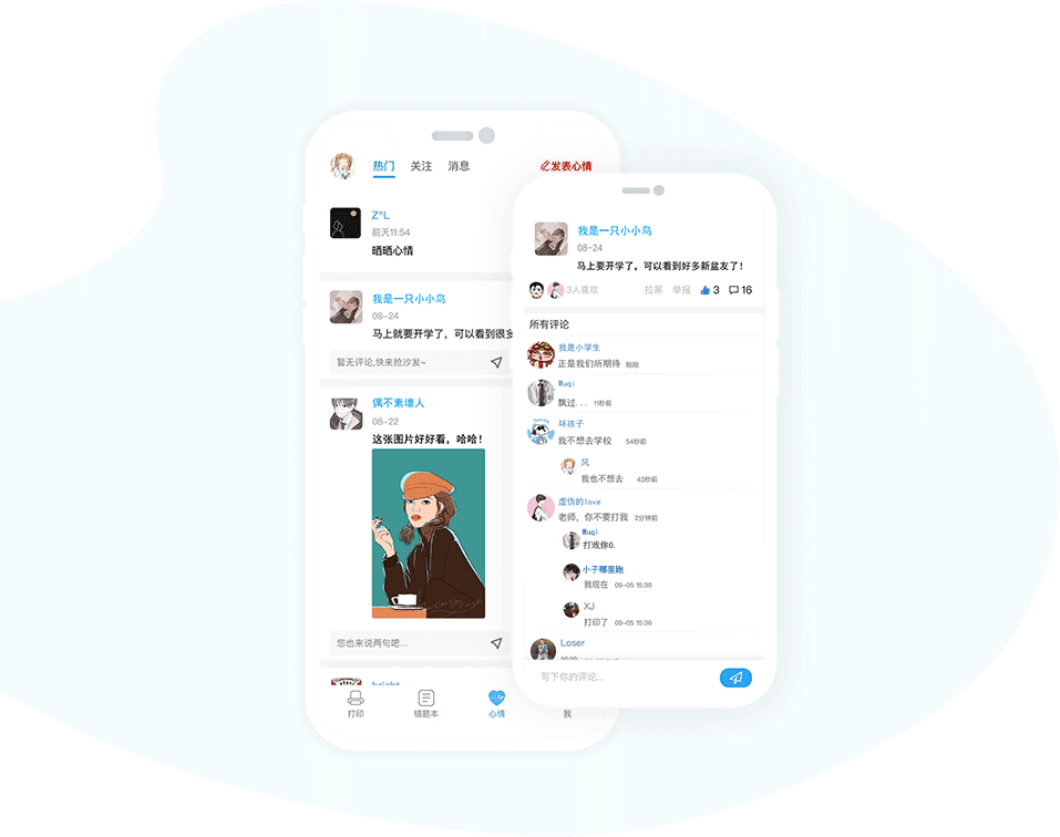 Download - Fun Print App