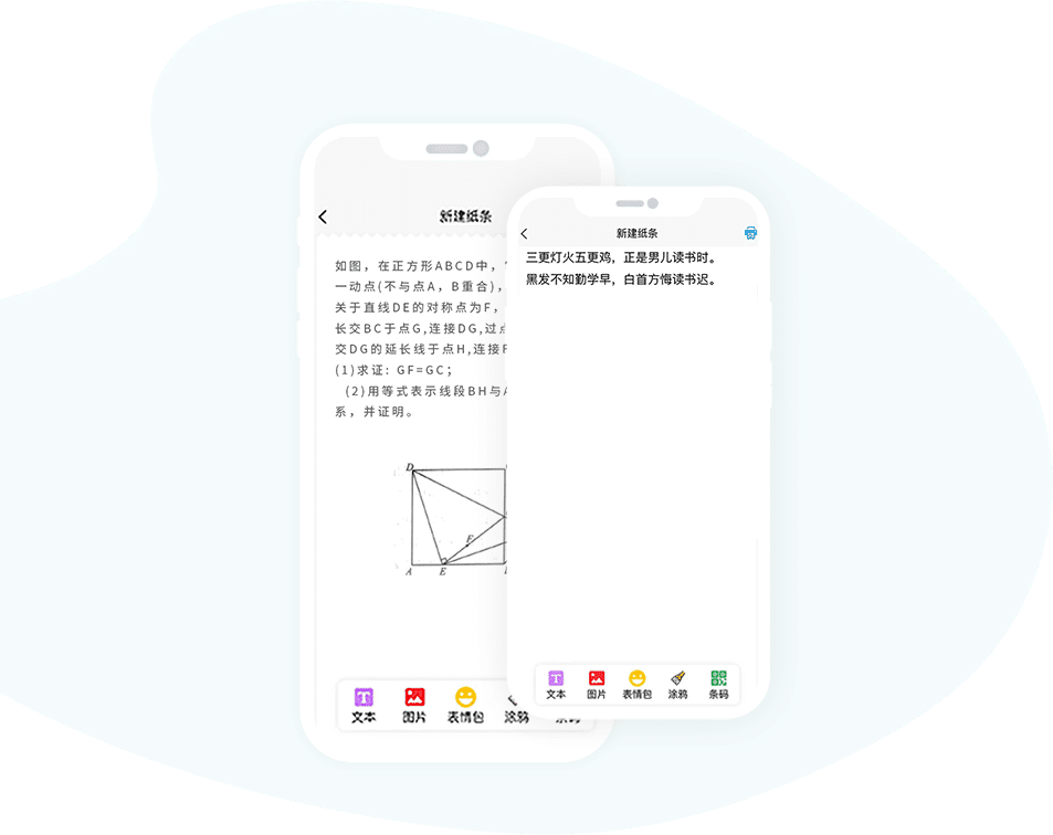 Download - Fun Print App